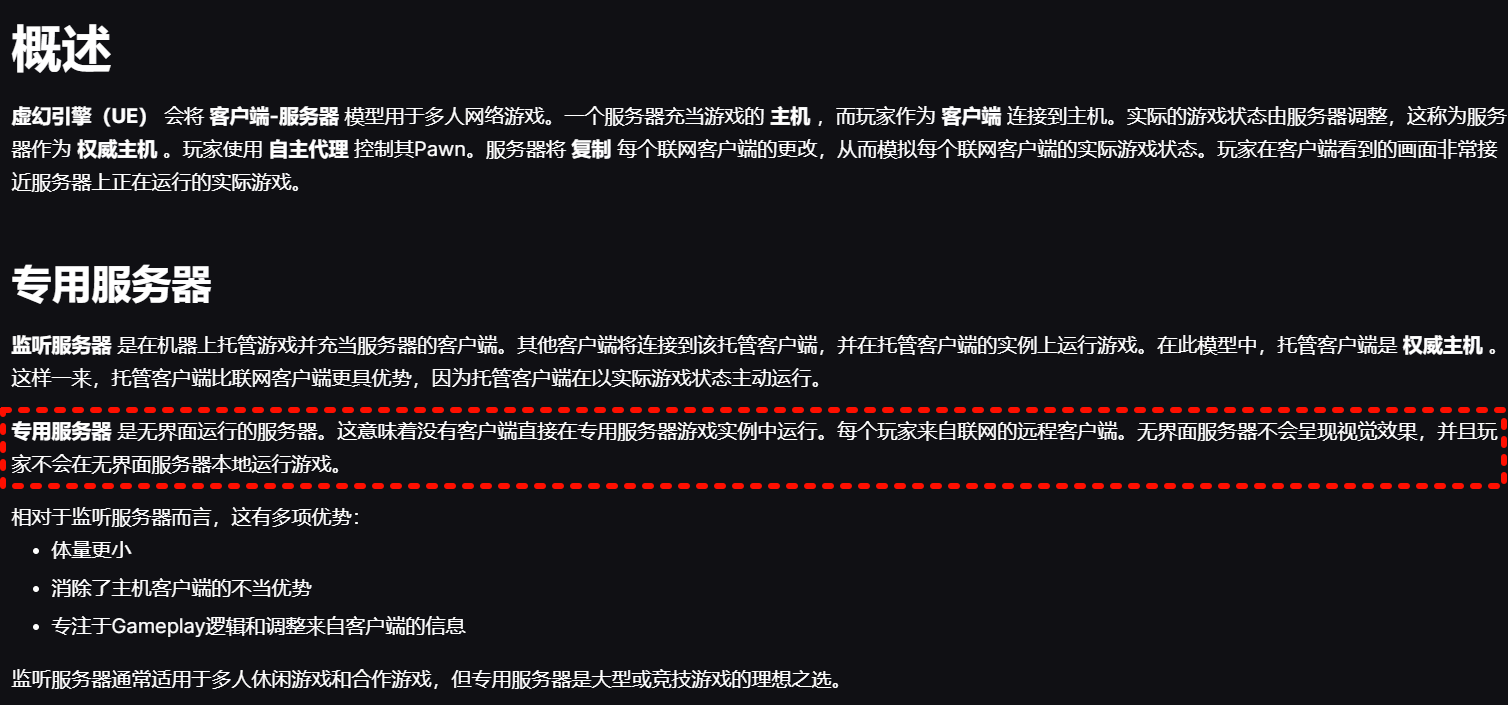 【UE-DS】初识DS - LiXiang's Blog