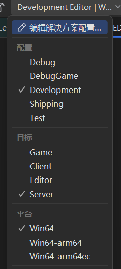 【UE-DS】初识DS - LiXiang's Blog