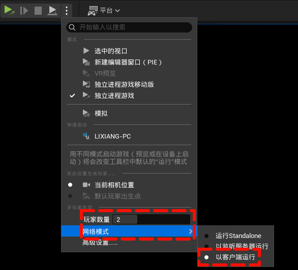 【UE-DS】初识DS - LiXiang's Blog