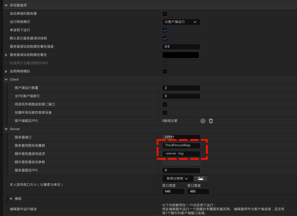 【UE-DS】初识DS - LiXiang's Blog