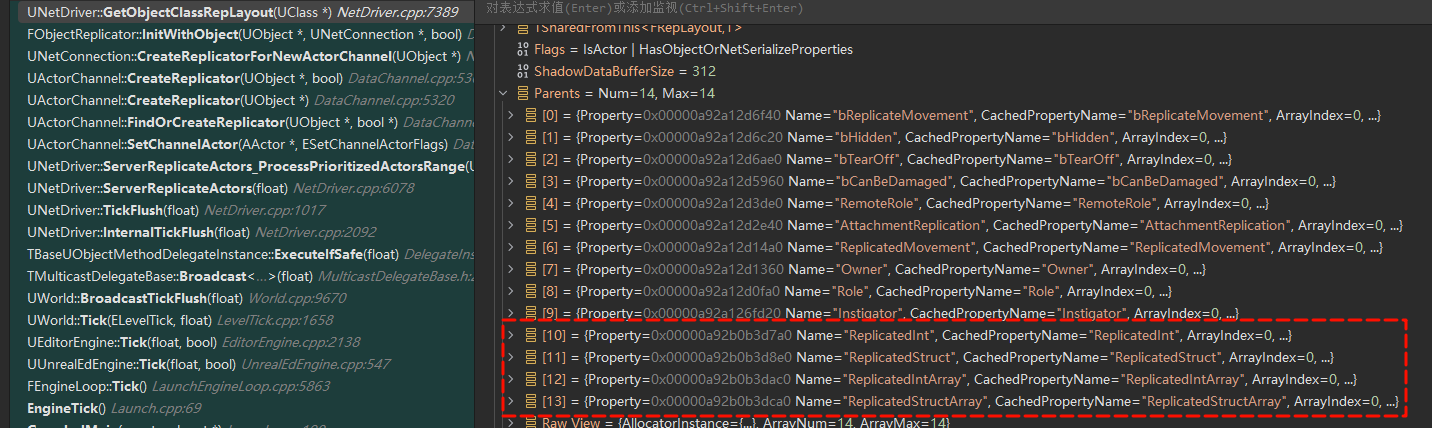 【UE-DS】UE网络框架【施工中...】 - LiXiang's Blog